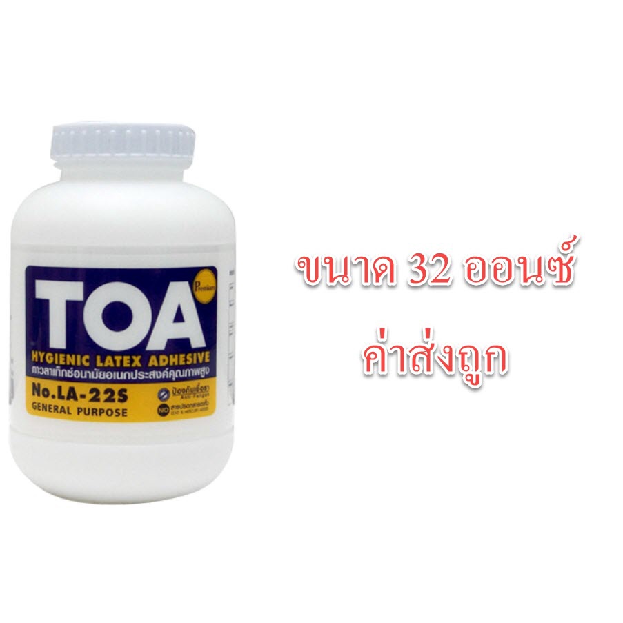 MANOPROVIT SYRUP. มาโนโปรวิตไซรัป ขนาด 3 ออนซ์ - rattana_online - ThaiPick