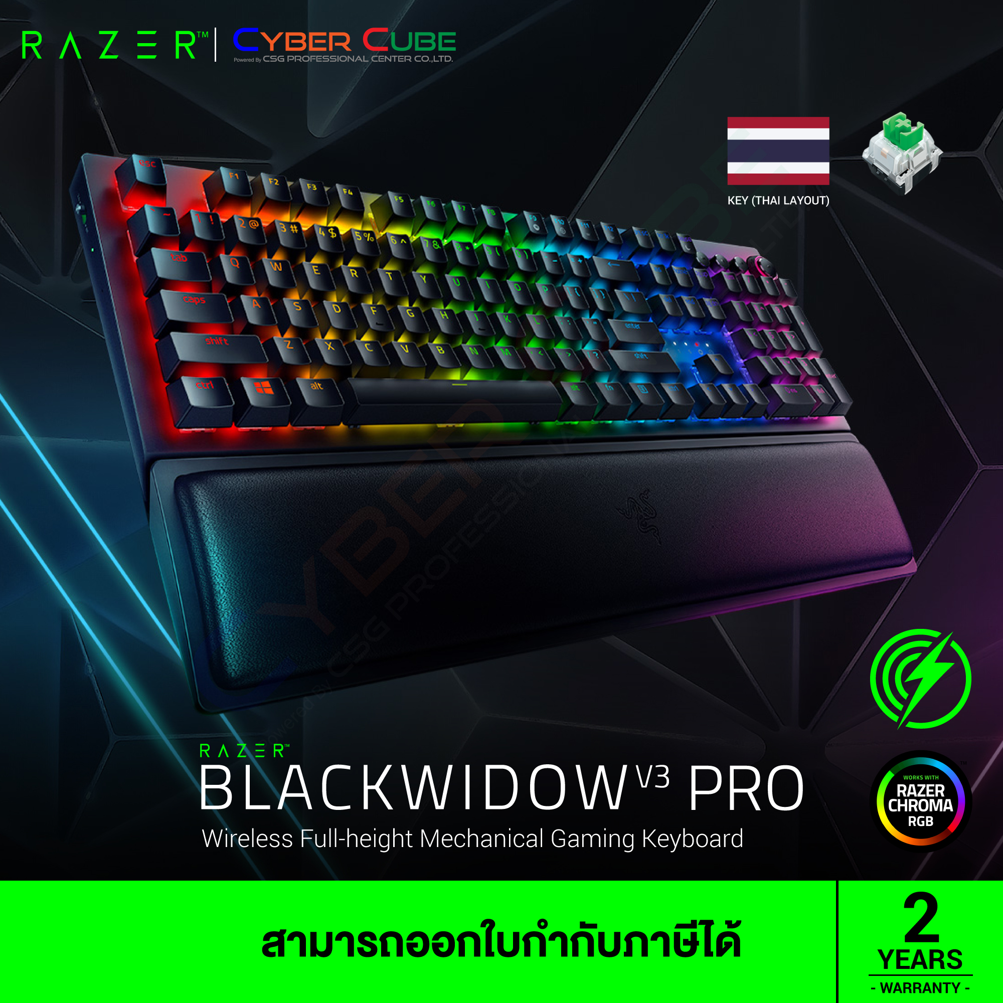Razer BlackWidow V3 Pro - Wireless Full-height Mechanical Gaming ...
