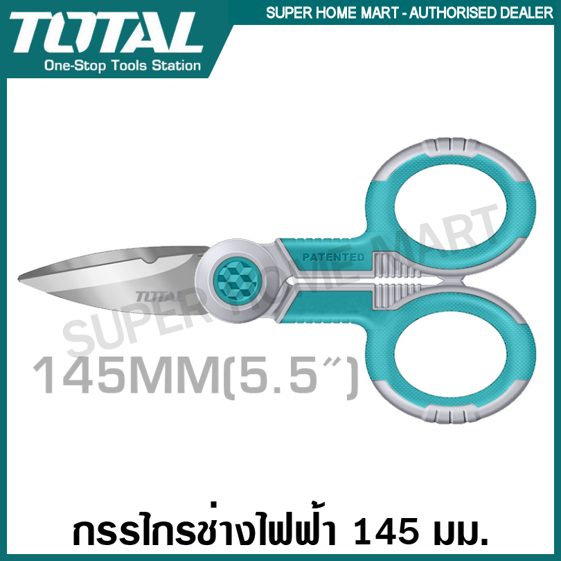Total กรรไกรช่างไฟฟ้า ขนาด 145 มม. (5.12 นิ้ว) รุ่น THT1155871 ...