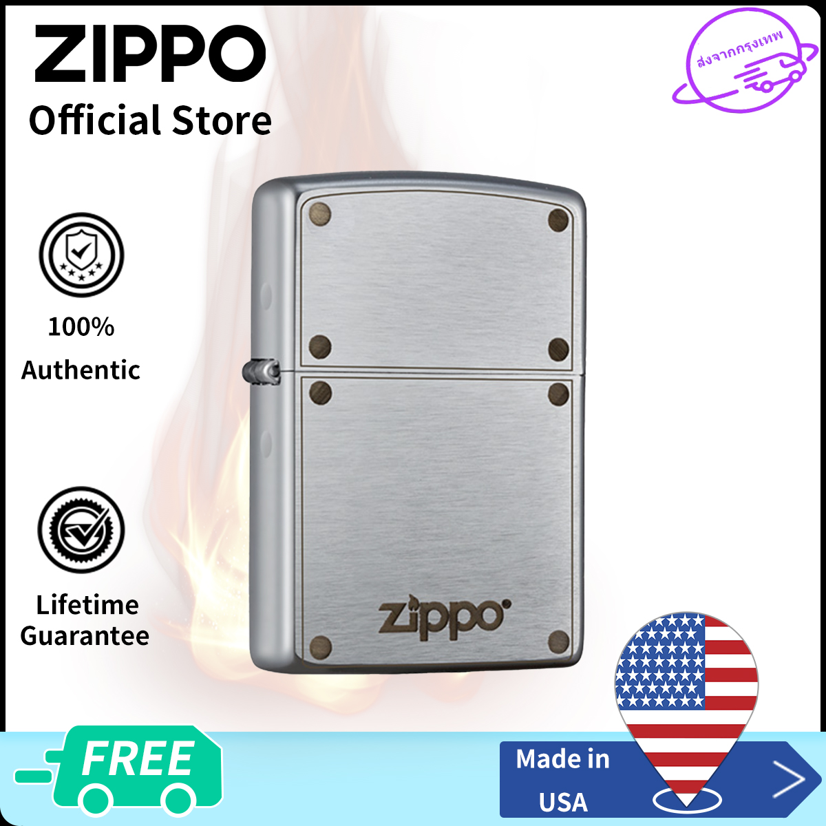 Zippo Screws Design Brushed Chrome Windproof Pocket Lighter | Zippo M-49791-295 | Lazada.co.th