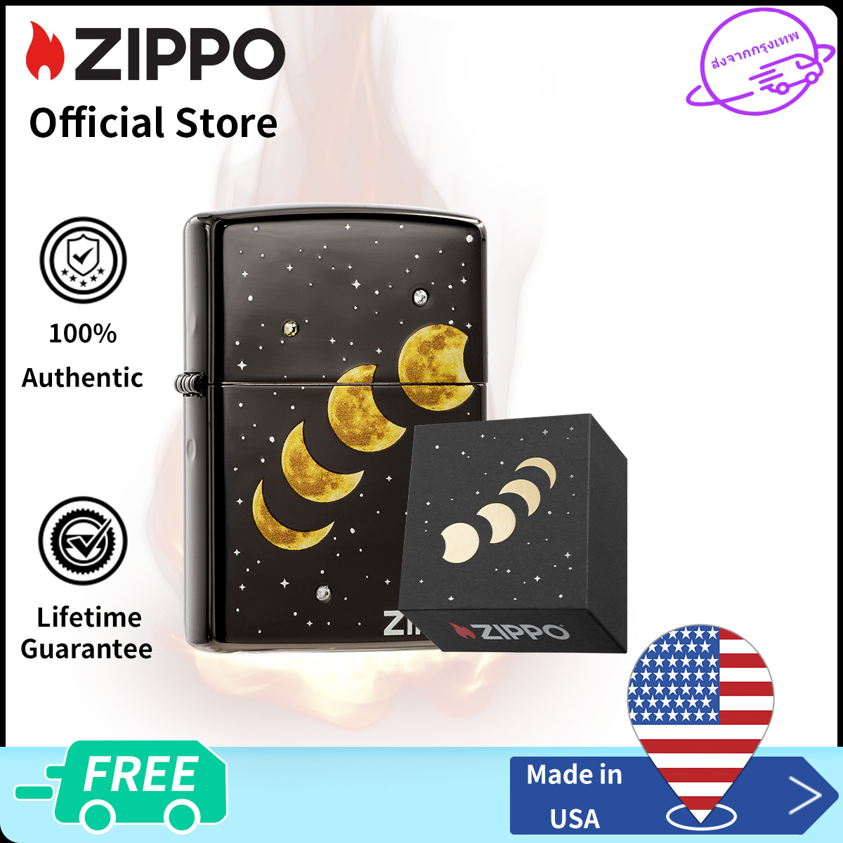 Zippo Moon and Rabbit Design 2023 Limited Edition Windproof Pocket ...