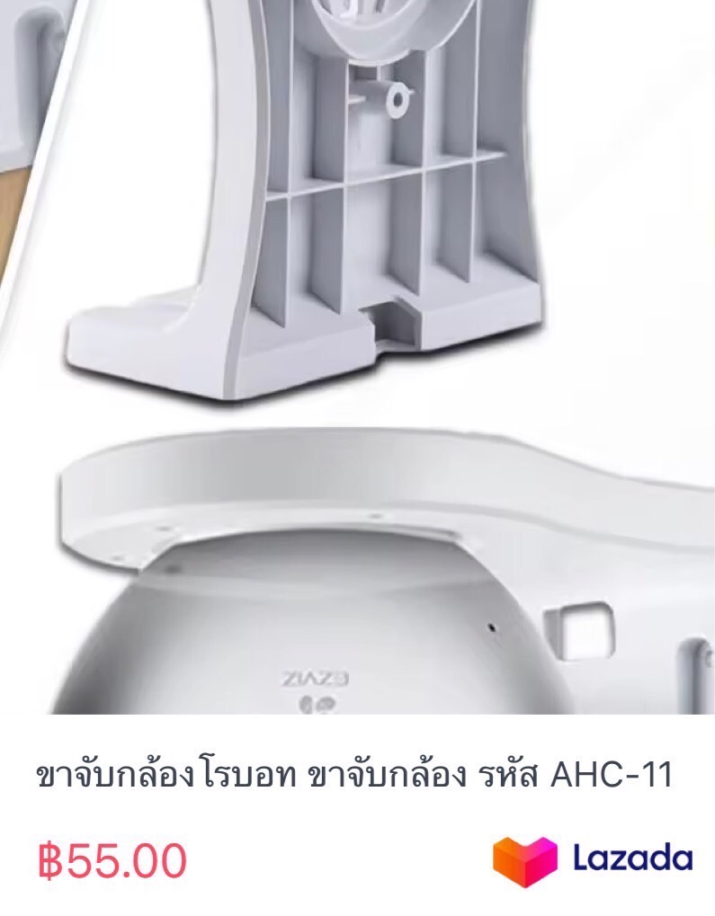 ขาจับกล้องโรบอท ขาจับกล้อง รหัส AHC-11 - Arleximport Shop - ThaiPick