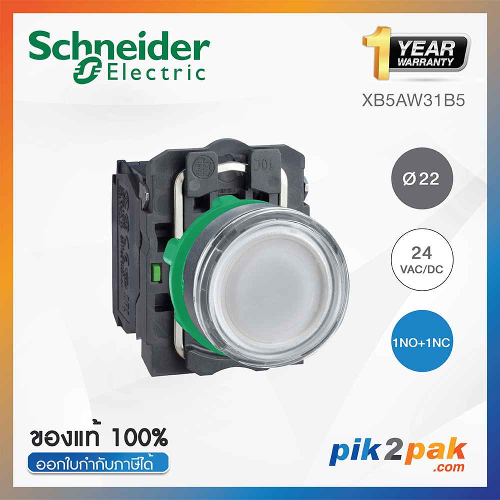XB5AW31B5 : สวิตซ์ปุ่มกดมีไฟ Ø22mm พลาสติก สีขาว 24VAC/DC 1NO+1NC ...