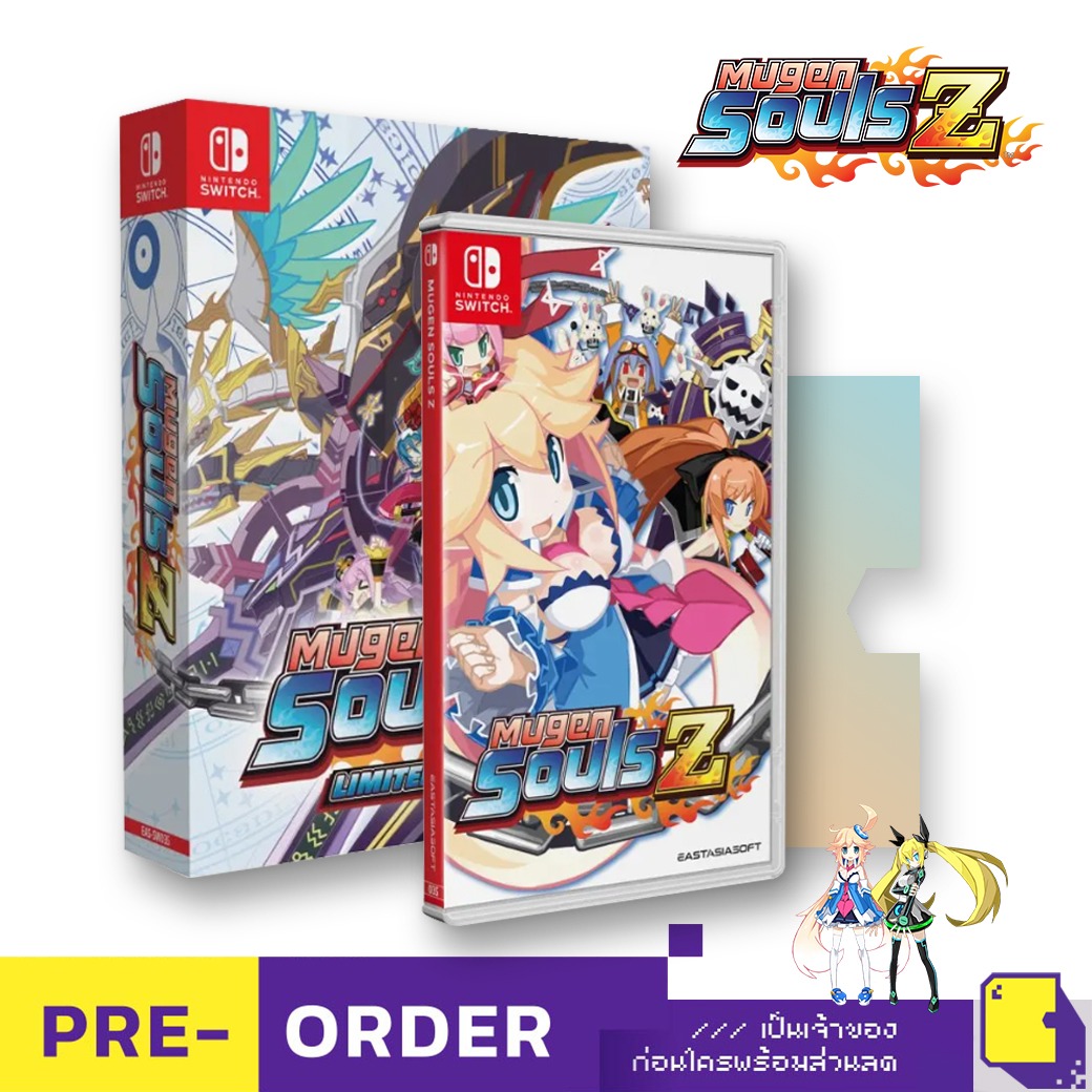 Pre-Order Nintendo Switch Mugen Souls Z (วางจำหน่าย 2023-09-14) (By ClaSsIC GaME) - Classic Game ...
