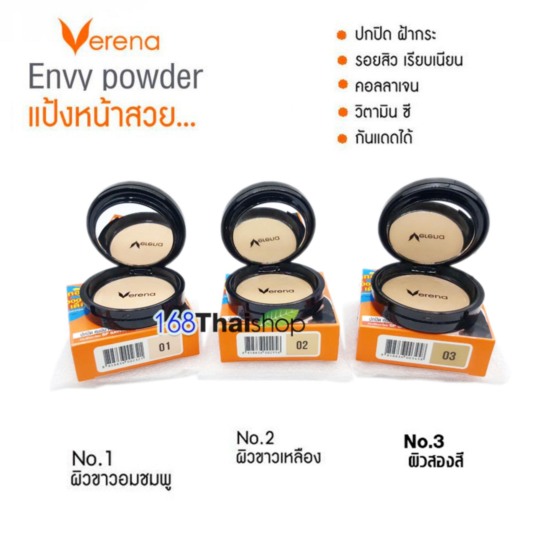 Verena Envy Powder (10 g.) แป้งพัฟ ผสม Collagen + Vitamin C #02 เหมาะ ...