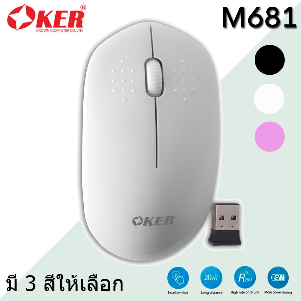 Mouse OKER V105 Wireless ไร้สาย ลายการ์ตูนน่ารักๆ - 117Accessries ...