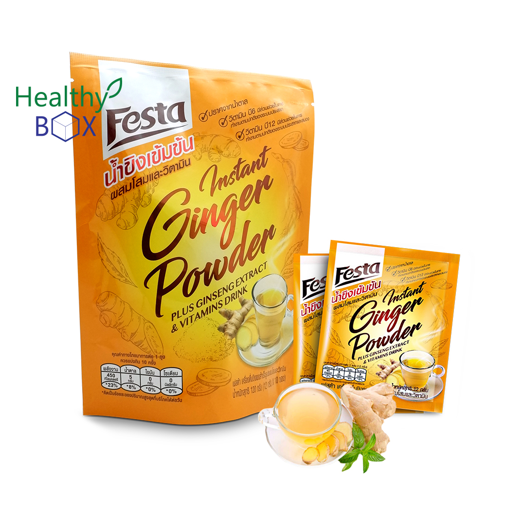 FESTA INSTANT GINGER POWDER 12g.10ซอง (V) - healthyboxshop - ThaiPick