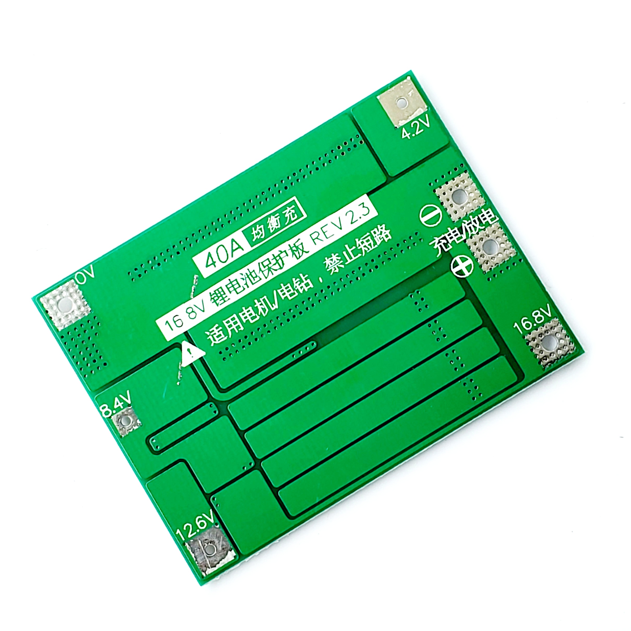 BMS-4S Li-Ion 14.8V 20A/40A - de.code - ThaiPick