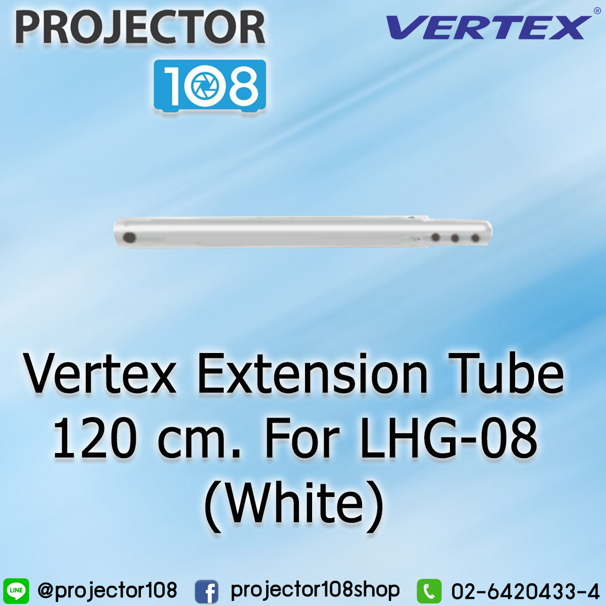 Vertex Extension Tube 120 cm. For LHG-08 (White) | Lazada.co.th