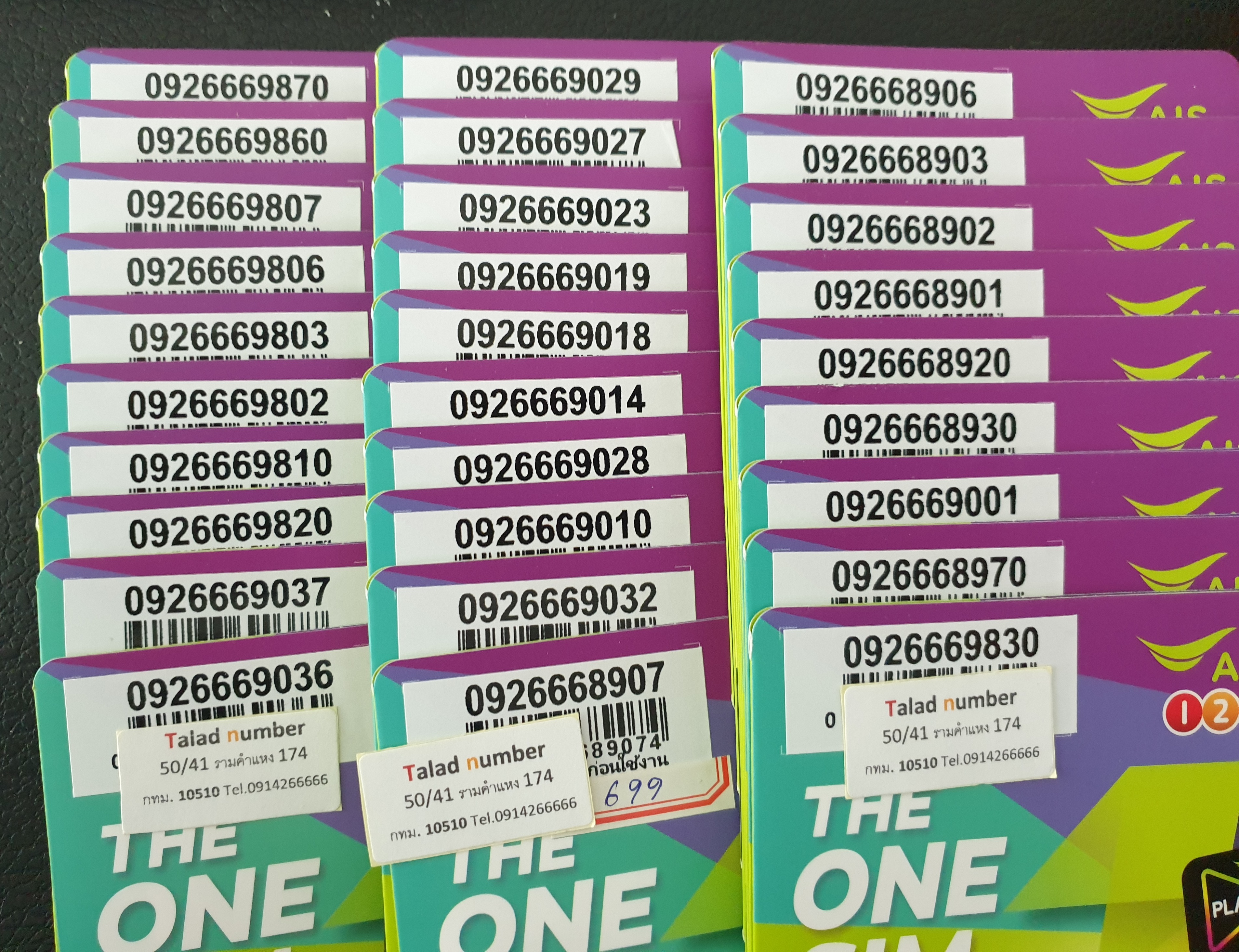 ซิมปกซีดดด AIS 12call Zeed SIM AIS 5G ซิมวันทูคอล เติมเงิน ซิมใหม่ ใน ...