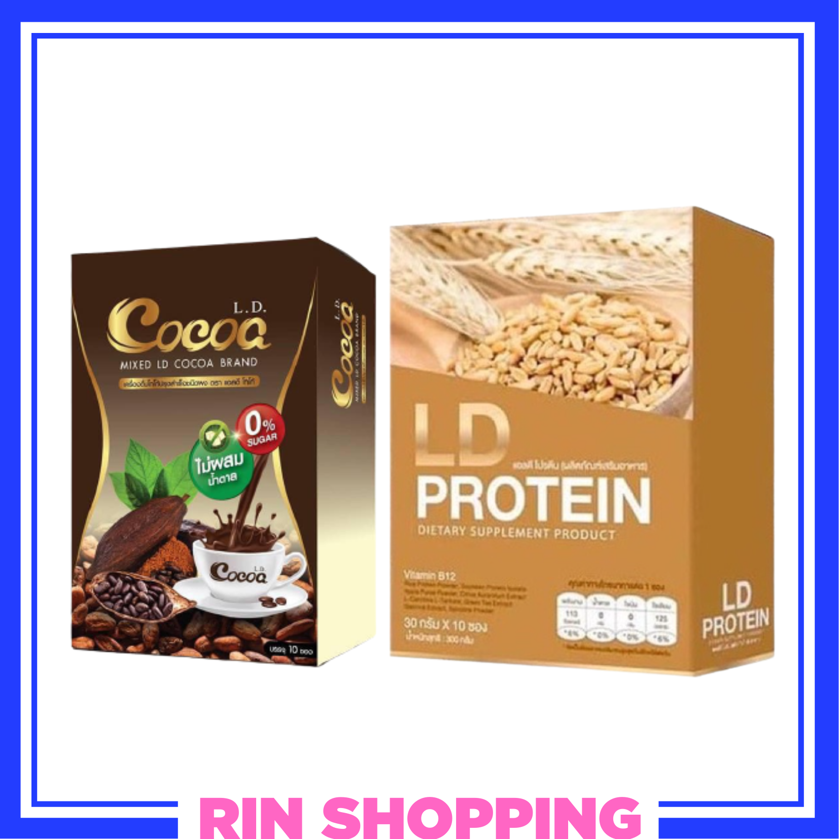 ** เซ็ตคู่ฮิต ** LD Protein แอลดี โปรตีน อาหารเสริมผลิตจากโปรตีนจากพืช 1 กล่อง + LD Cocoa แอลดี ...