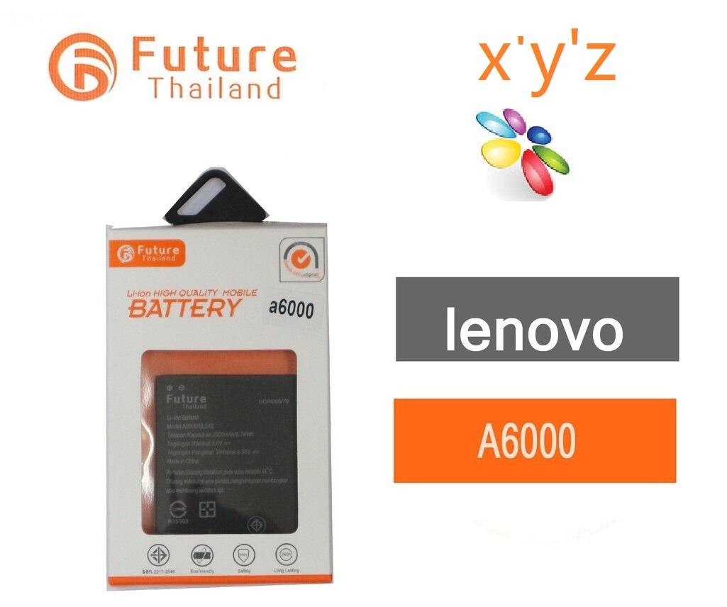 แบตเตอรี่โทรศัพท์มือถือ battery future thailand OPPO JOY5/BLP593 ...