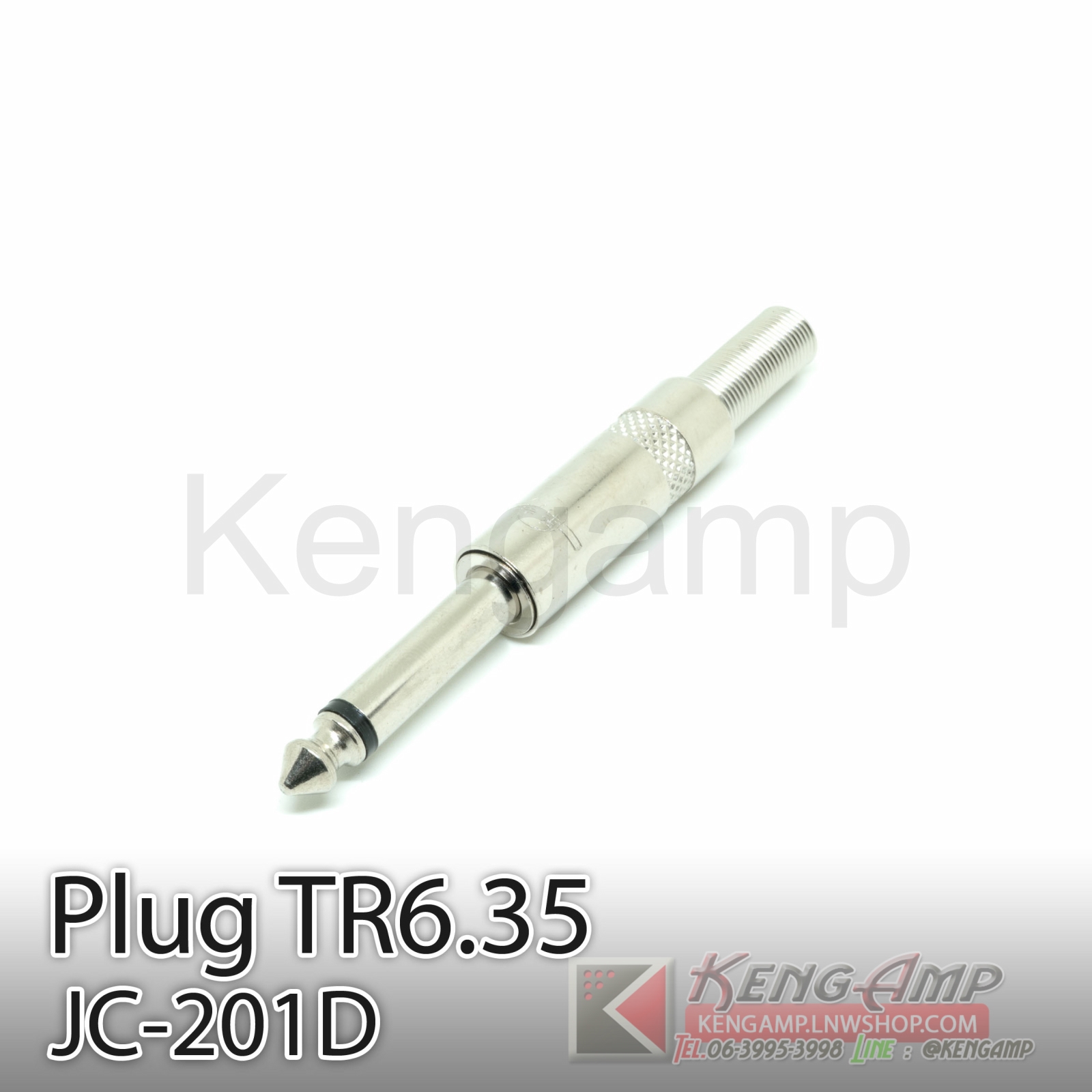 (1ตัว) [PJ] JC-201D Plug Phone TR6.35 ปลอกเหล็กท้ายสปริง - KengAmp2555 ...
