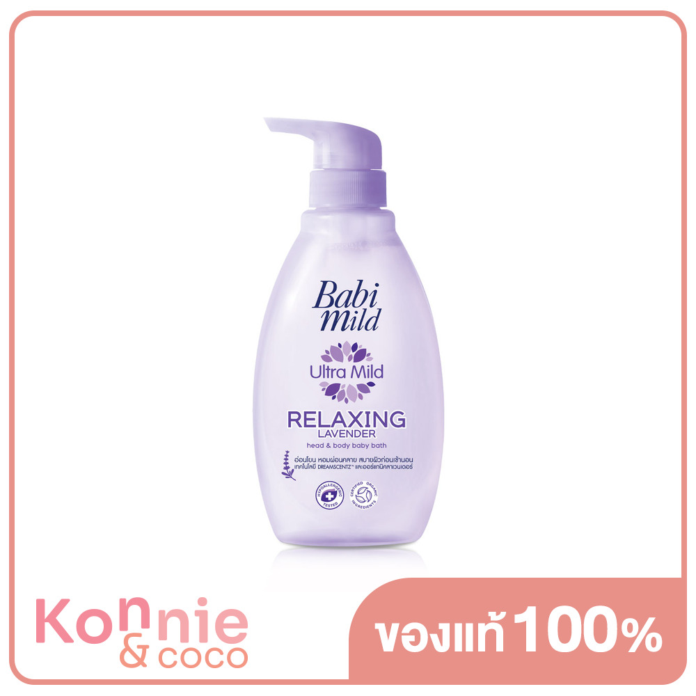 Babi Mild Ultra Mild Relaxing Lavender Head Body Baby Bath 380ml - MixASale