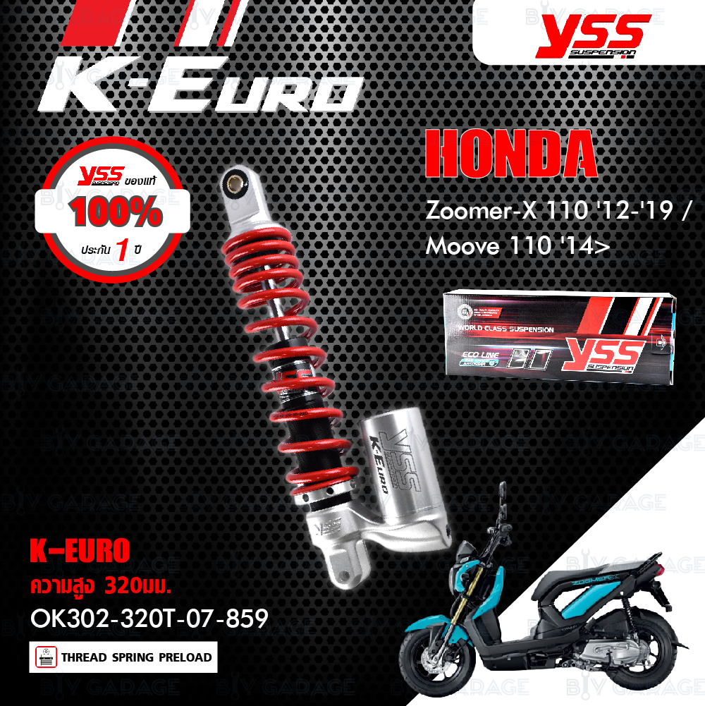 YSS โช๊คแก๊ส K-Euro / ECO LINE ใช้อัพเกรดสำหรับ Honda Zoomer-X / Moove ...