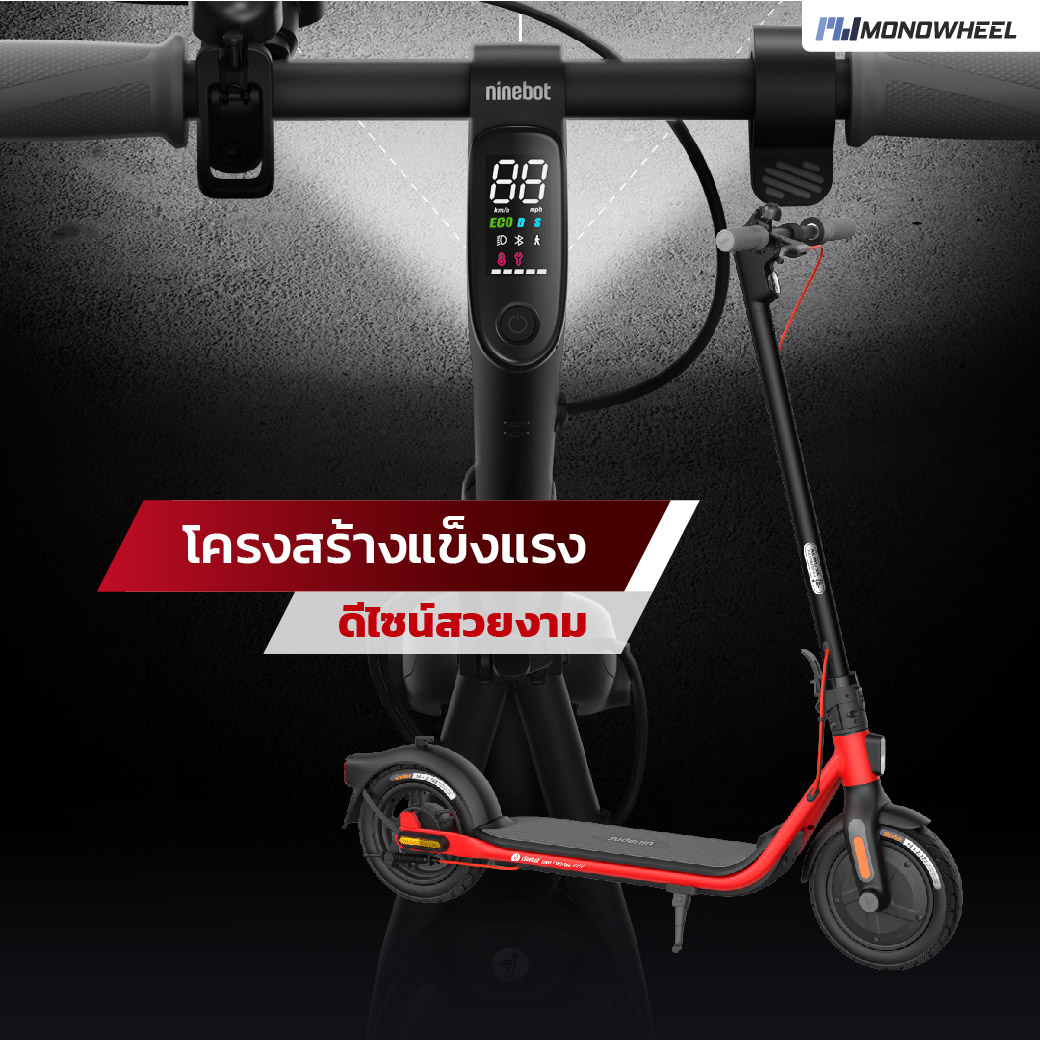 Ninebot D38U สกุ๊ต เตอร์ไฟฟ้า ตัวท็อป D-Series เครื่องศูนย์ MONOWHEEL ...