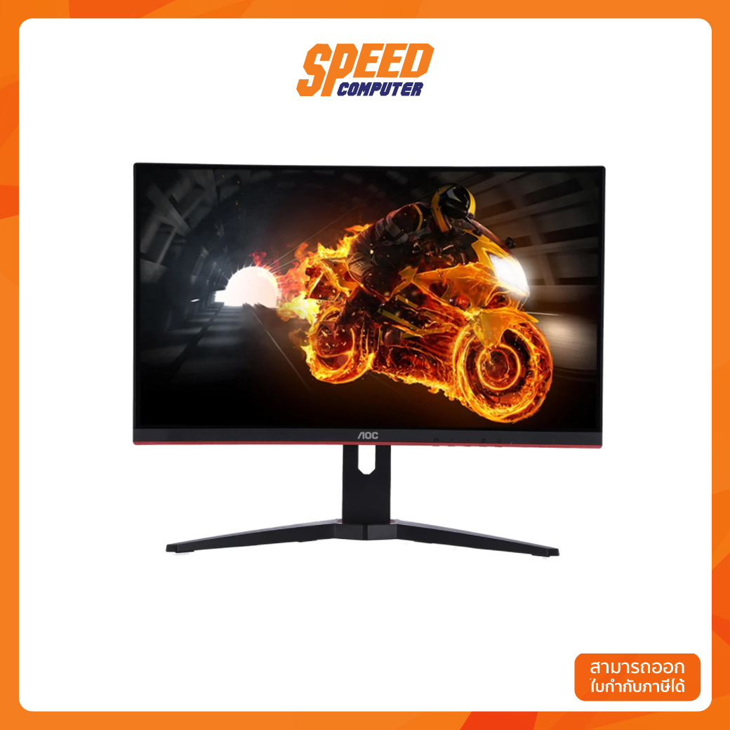 MONITOR (จอมอนิเตอร์) AOC C24G1 23.6" VA 144Hz By SpeedCom - Speed Computer - ThaiPick