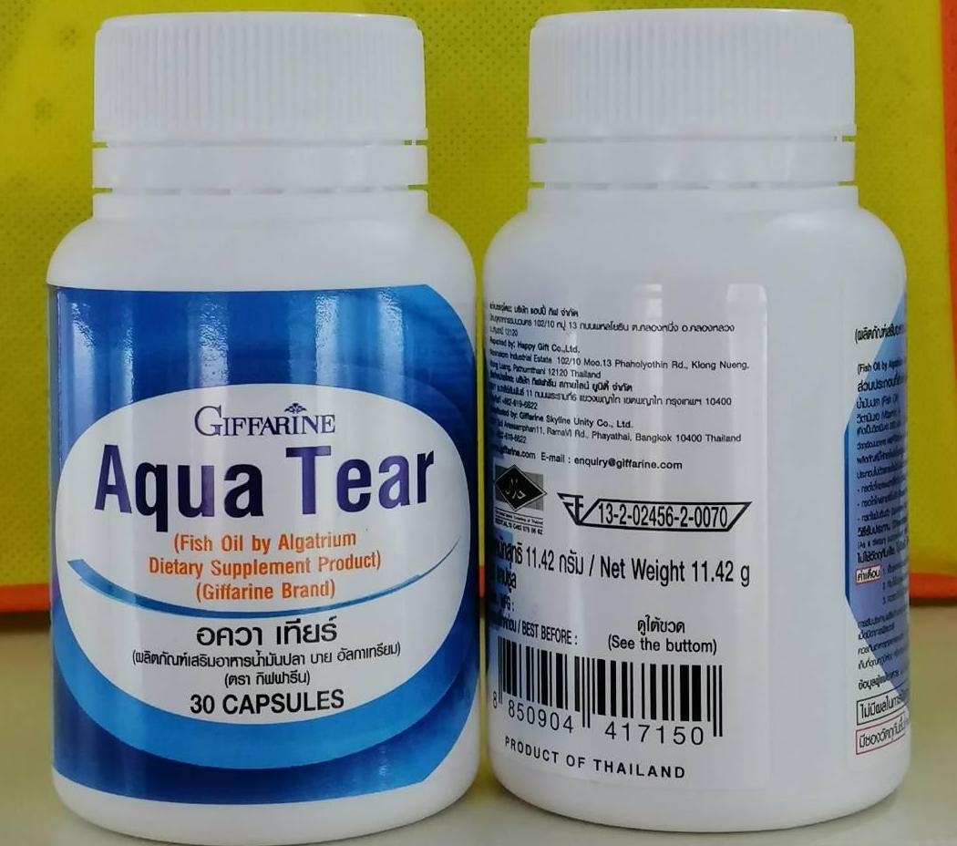 อควาเทียร์aqua tear น้ำมันปลา 30 แคปซูล ดวงตา สายตา ตาแห้ง ใส่คอนแทค ...