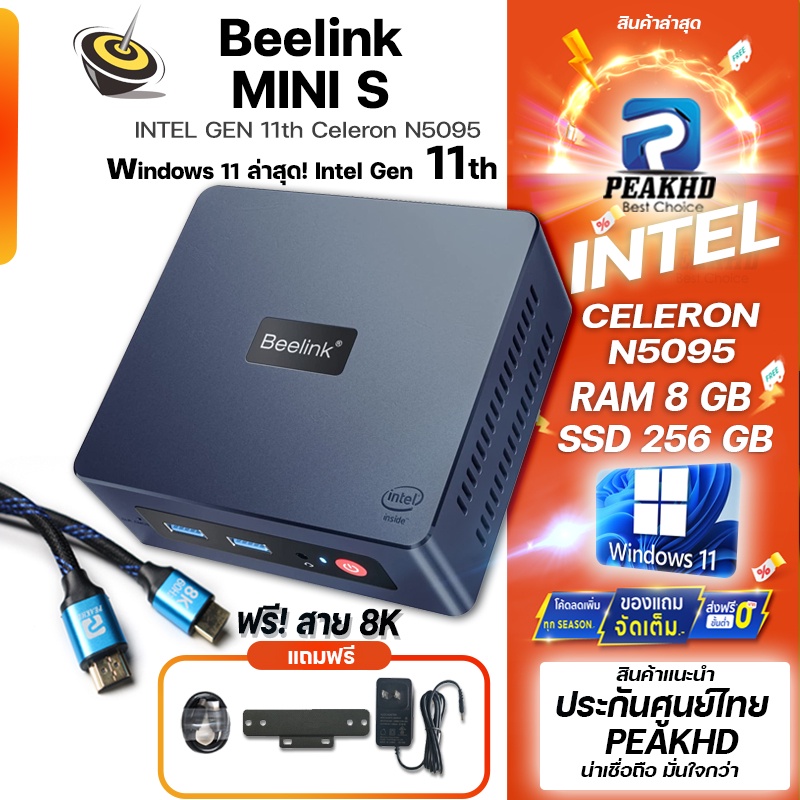 ศูนย์ไทย Beelink MINI S N5095 Gen 11th ปี 2022 มินิพีซี MINI PC office RAM 8GBROM 256G Window ...