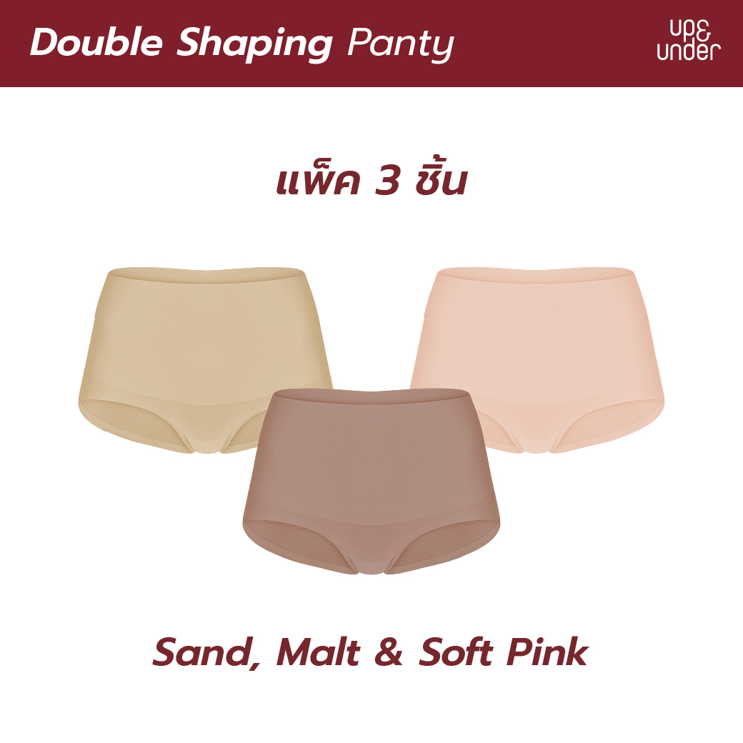 UP&UNDER : Set 3 ชิ้น กางเกงในผู้หญิง เก็บพุง รุ่น Double Shaping Panty ...