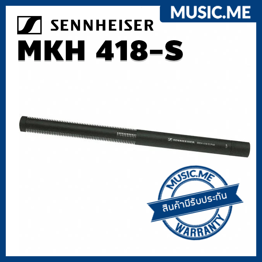 ไมโครโฟน Sennheiser MKH 418-S I ผ่อน0% นาน10เดือน | Lazada.co.th