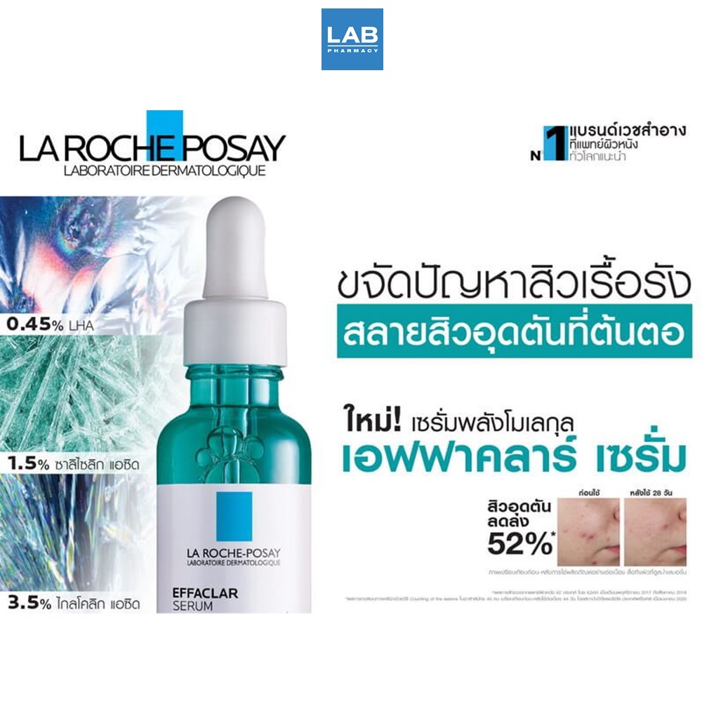LA ROCHE-POSAY Effaclar Serum 30 ml. - เซรั่มบำรุงผิว 30ml - LAB ...