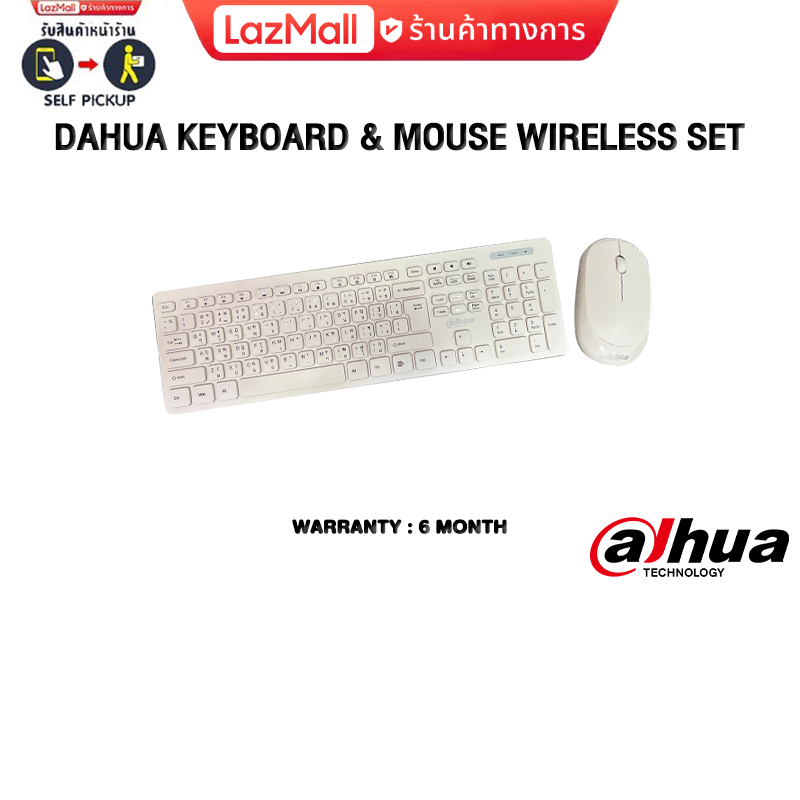 DAHUA KEYBOARD & MOUSE WIRELESS SET/ประกัน 6 MONTH | Lazada.co.th