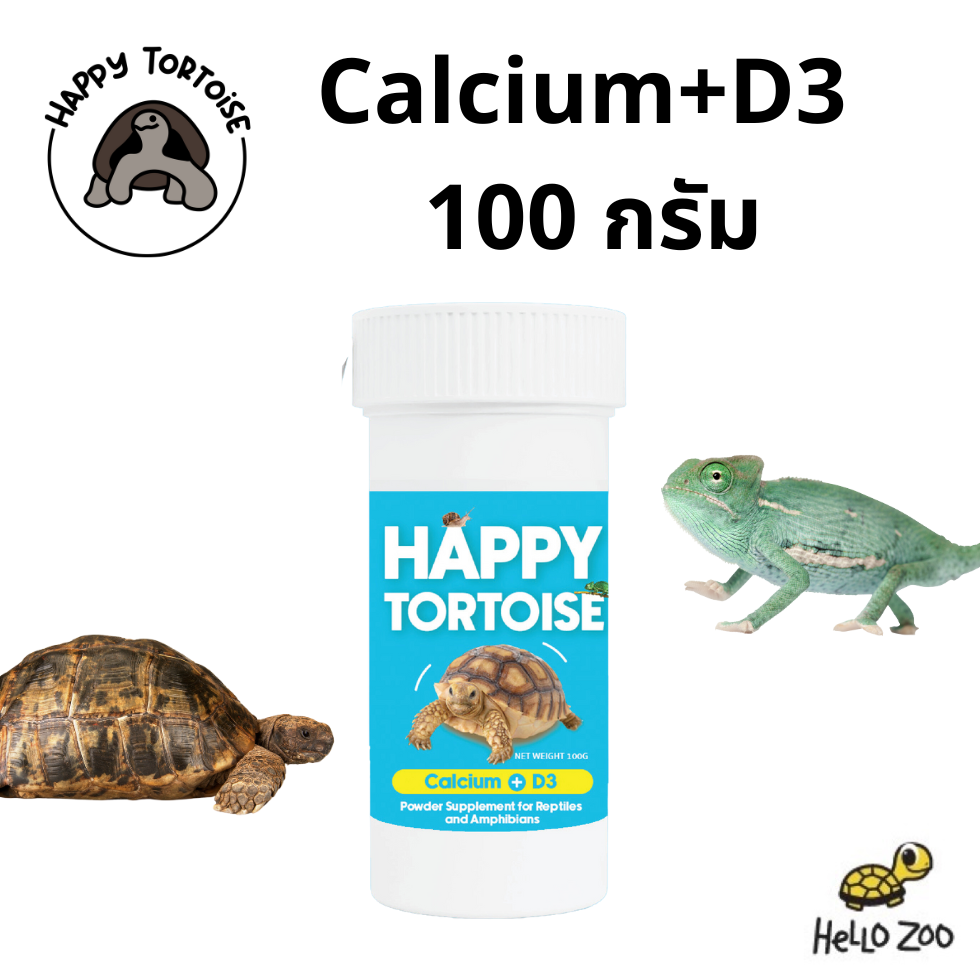 Happy Tortoise Calcium + D3 Powder แคลเซียมผง + D3 กระปุก 100 กรัม ...
