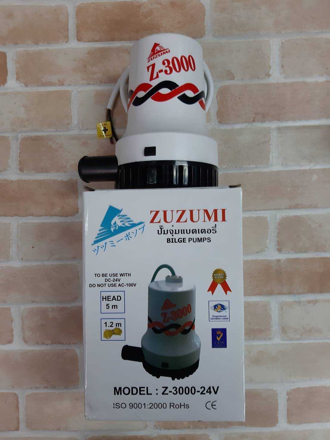 ZUZUMI ปั๊มน้ำไดโว่แบตเตอรี่ 24V ปั๊มน้ำ รุ่น Z-3000-24V | Lazada.co.th