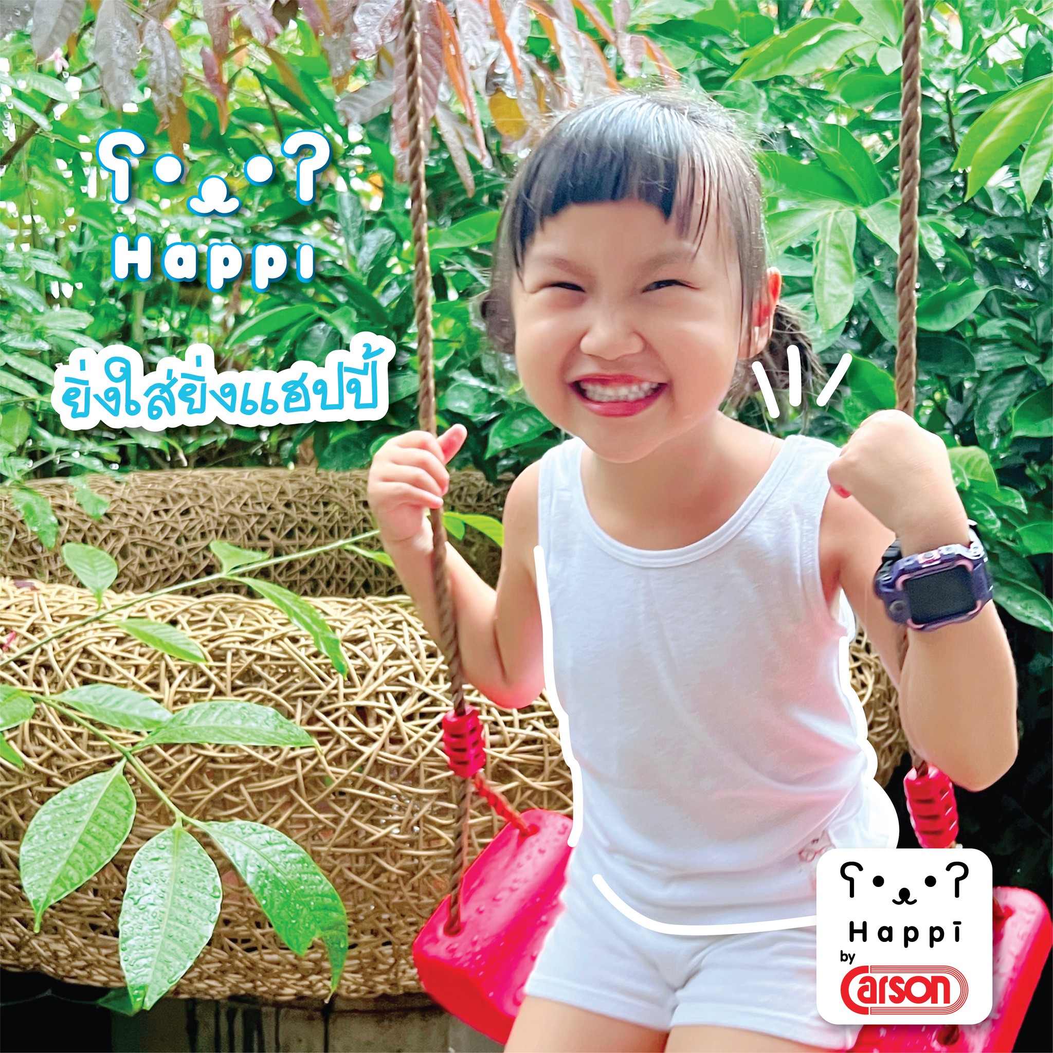 กางเกงในกันโป๊ เด็กผู้หญิง ยี่ห้อ Happi by Carson แพค 1 ตัว - Duckyhero Ltd. - ThaiPick