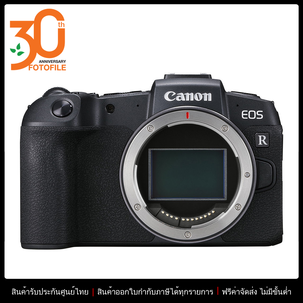 กล้องถ่ายรูป กล้อง Canon EOS RP Body (ประกันศูนย์ Canon Thailand ...