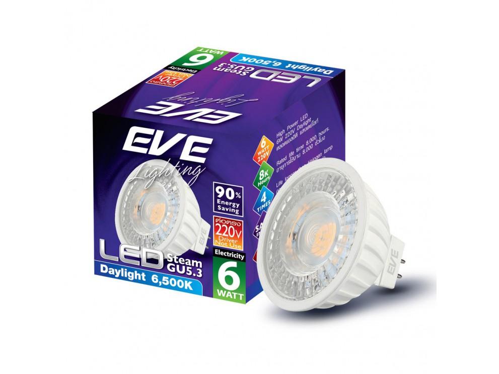 หลอดไฟ EVE LED MR16 220V 6W แสงขาว Daylight 1หลอด | Lazada.co.th