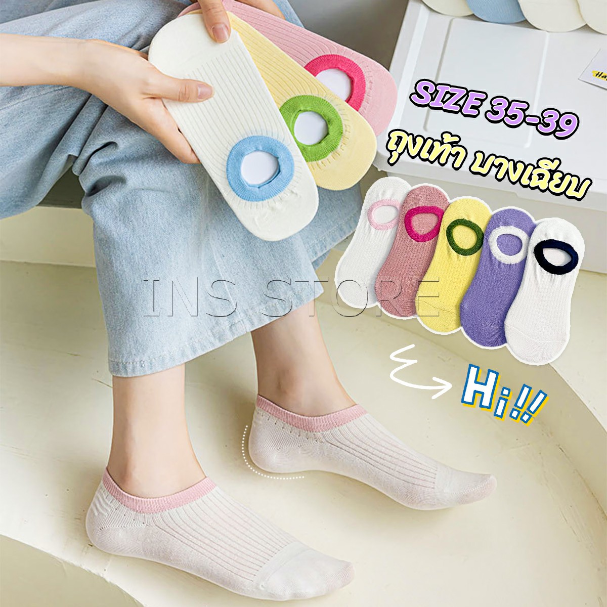 INS ถุงเท้าผู้หญิง สีลูกกวาด ถุงเท้าข้อสั้น ผ้านุ่มใส่สบาย womens socks ...