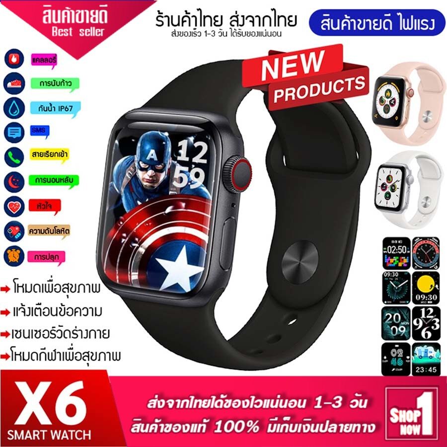 ตั้งรูปหน้าจอเองได้????นาฬิกา smart watch 2020 นาฬิกาอัจฉริยะ รุ่น ...
