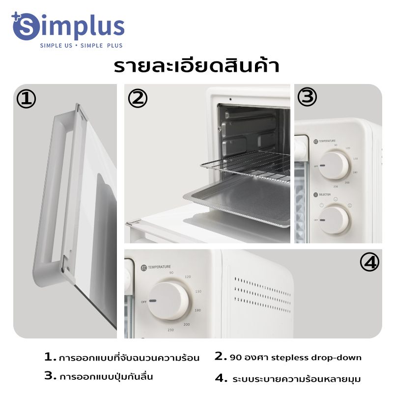 [NEW ARRIVAL] Simplus เตาอบไฟฟ้า 30 ลิตร เตาอบไฟฟ้ามัลติฟังก์ชั่น ...