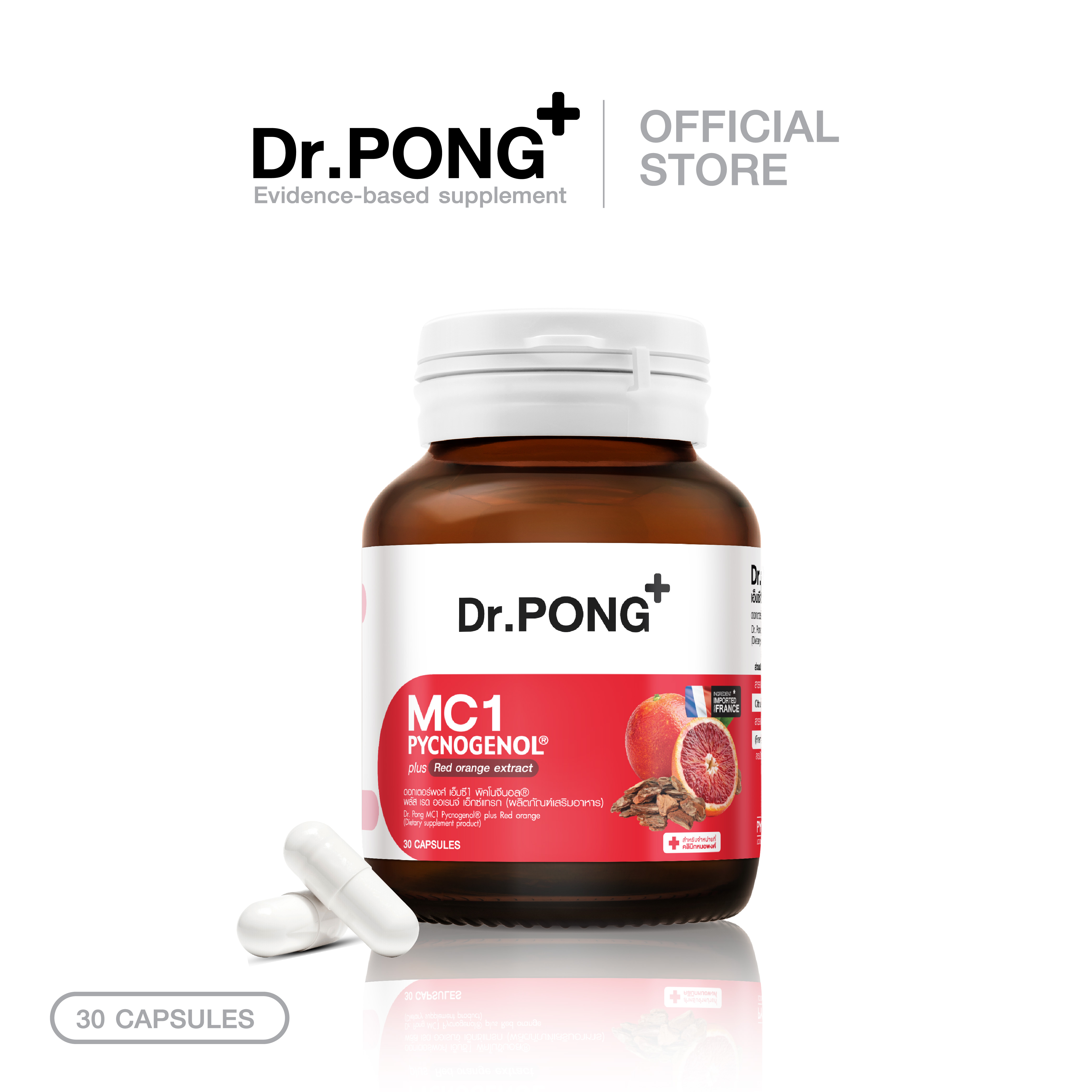 Dr.PONG MC1 PYCNOGENOL plus Red orange extract อาหารเสริมสำหรับคนเป็นฝ้า ลดการทำลายผิวจากแสง UV ...