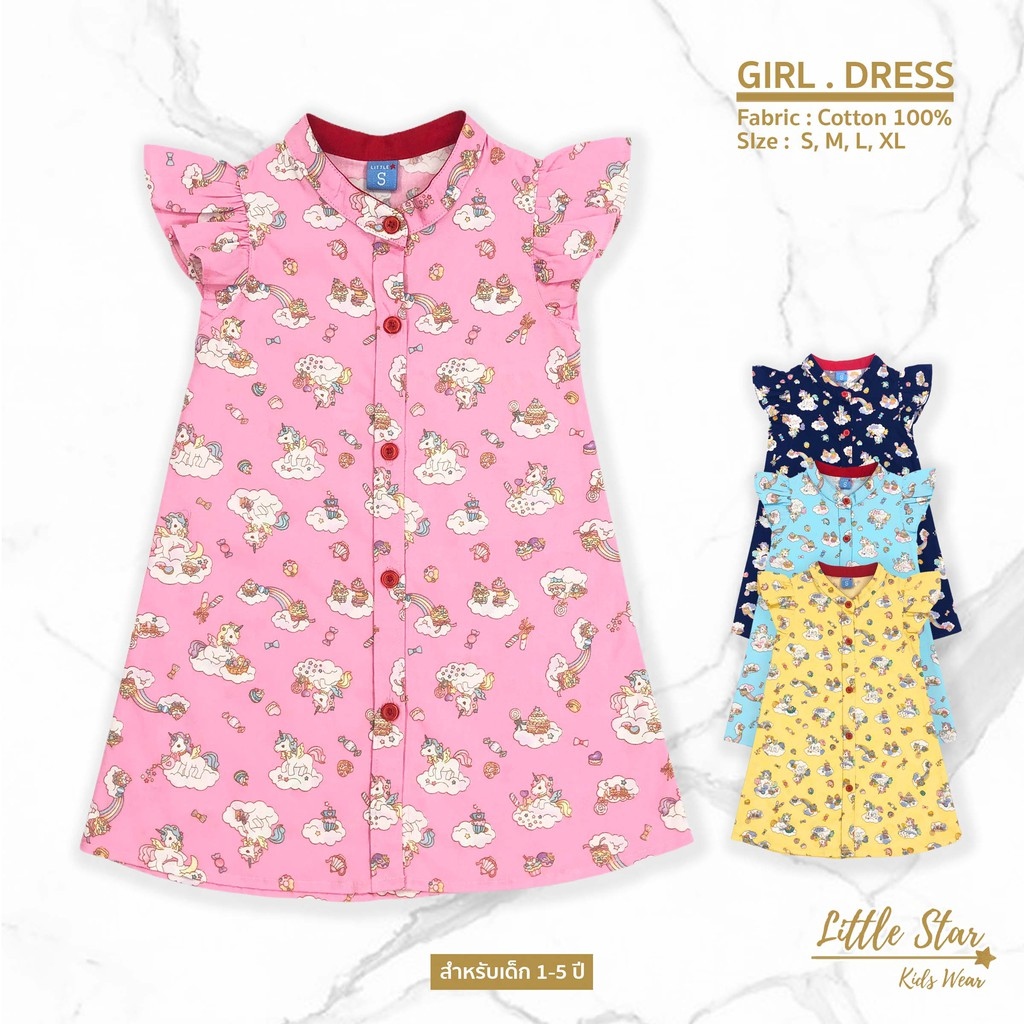 NEW Littlestar ชุดกระโปรงเด็กผู้หญิง คอจีนแขนระบาย ผ้าคอตตอน GNC0085 - crLemwoA - ThaiPick