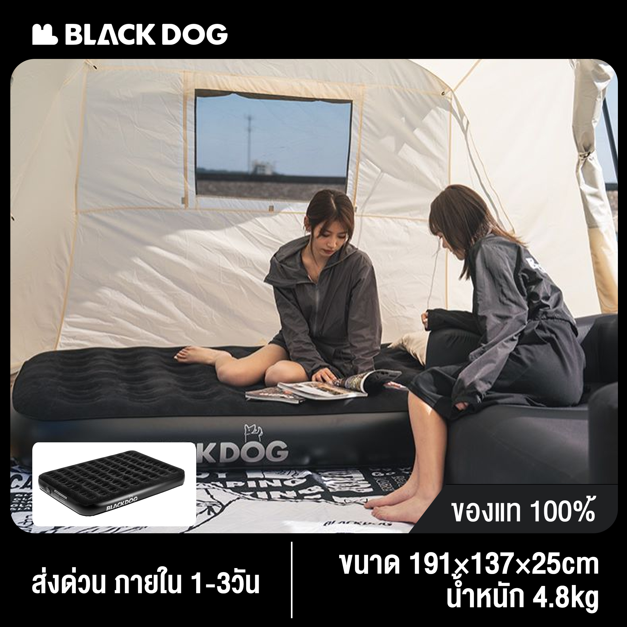 BLACKDOG ตั้งแคมป์กลางแจ้งที่นอนเตียงคู่ พื้นเบาะอากาศ หนาขึ้น อัตโนมัติ | Lazada.co.th