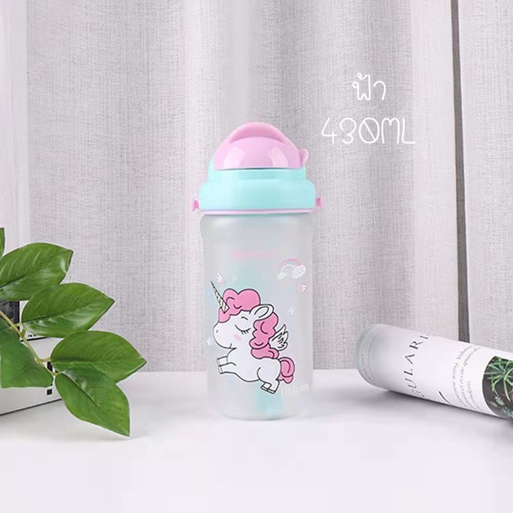 ZM99 แก้วน้ำเด็ก ยูนิคอร์นมี4สี 430ml ขวด น้ำ สำห รับ เด็ก ขวดน้ำลายการ์ตูน แข็งแรง ทนทาน ไม่มี ...