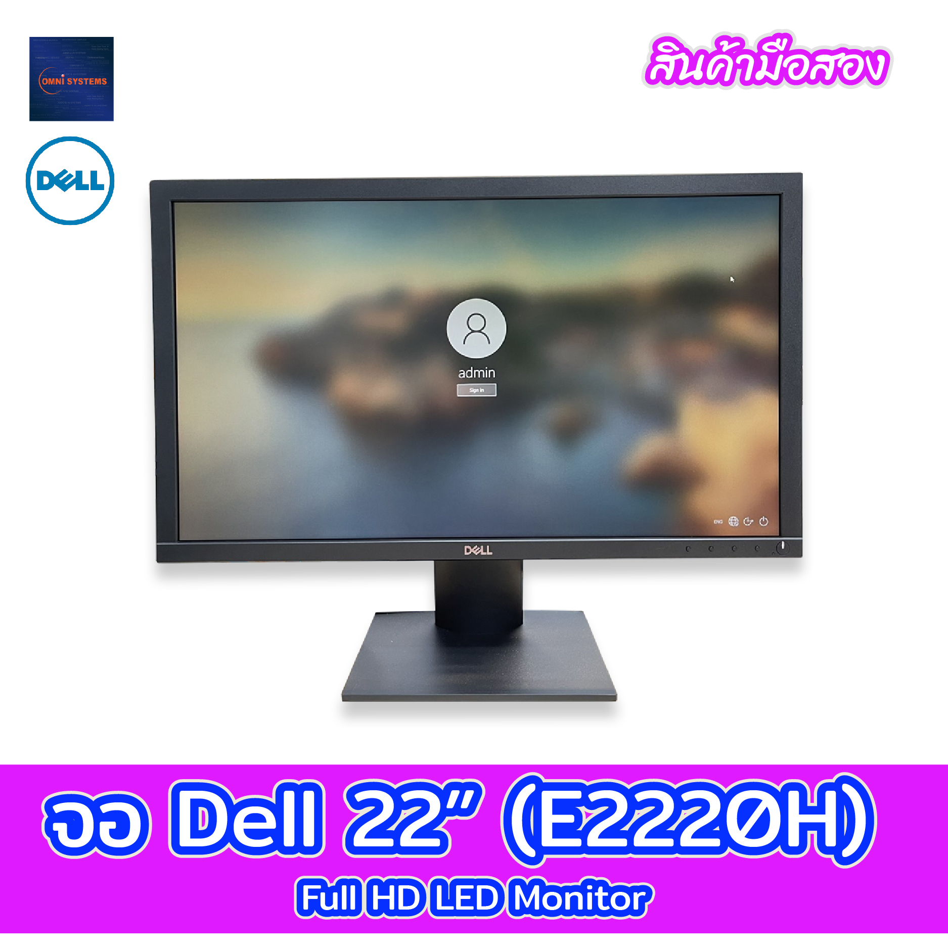 [ผ่อน]DELL 27" Monitor P2721Q 4K Monitor - IT FreeStyle - ThaiPick