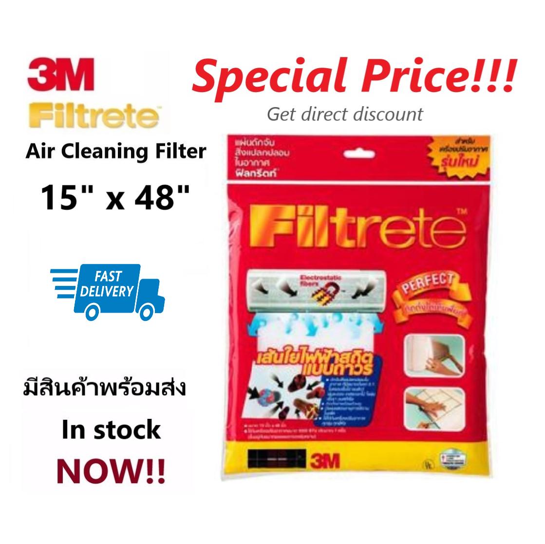 (ราคาถูก) Filtrete 3M แผ่นกรองอากาศ 3M FAPF03 สำหรับ เครื่องฟอกอากาศ ...