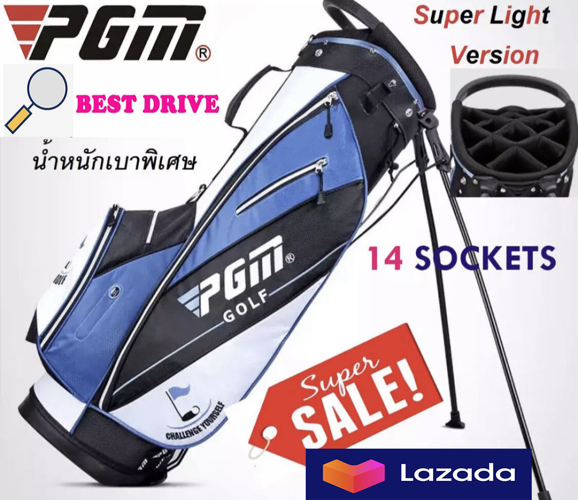 PGM GOLF BAG 14SOCKETS FREE SHIPPINGถุงกอล์ฟ14ช่องและขาตั้งสีดำแถบสีน้ำ ...