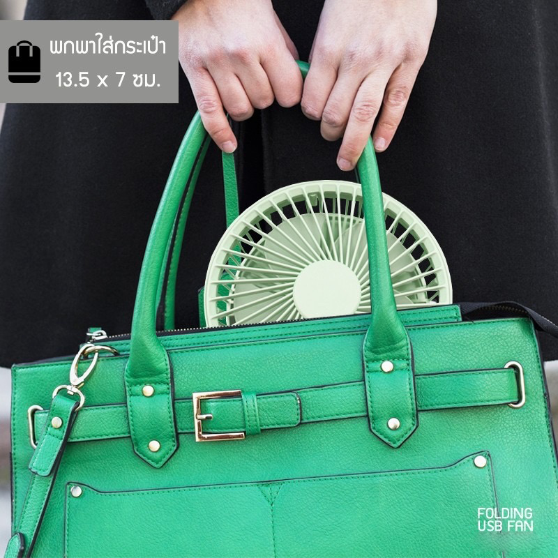 Mini Fan XM66-28 พัดลมพกพา พัดลมมือถือ พับได้ ยืดหดได้ 3 ระดับ ปรับ ...