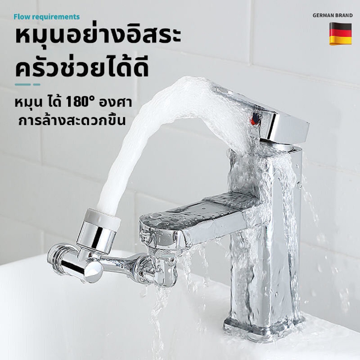 กันน้ำกระเซ็น2ระดับ KAIFEE 1080การหมุนแขนหุ่นยนต์ 3D ไม่มีจุดตาย ก๊อก ...