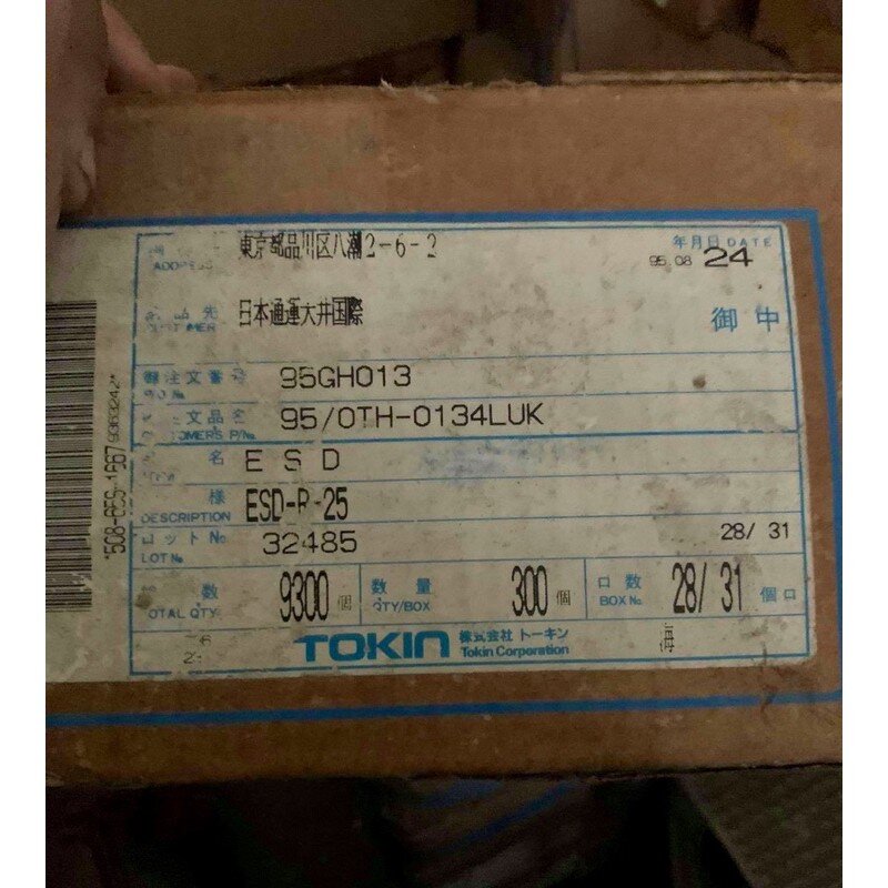 TOKIN ESD R-25 แกนเทอร์รอย แกนเฟอร์ไรต์ 26mm. FERRITE (Pack 1 ชิ้น ...