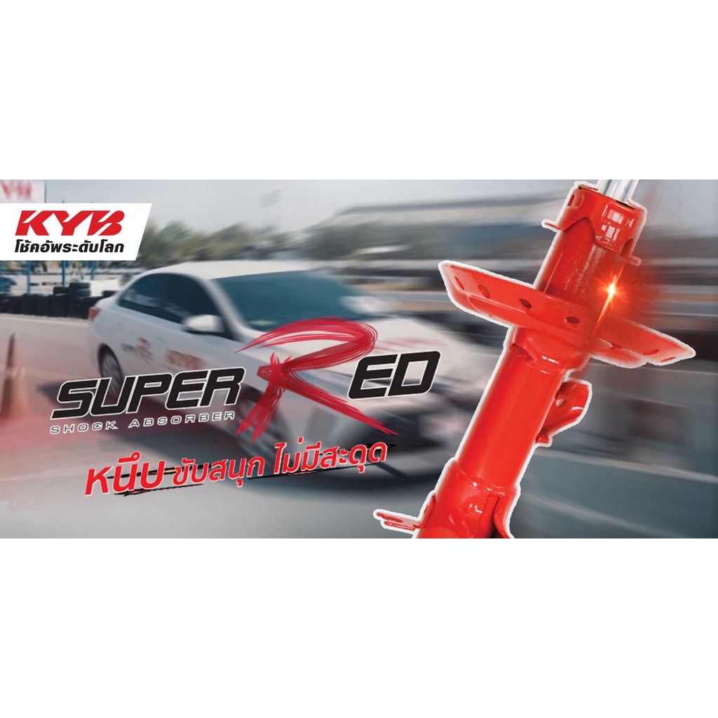 KYB โช๊คอัพ TOYOTA ALTIS ปี 2008-2013 รุ่น SUPER RED โตโยต้า อัลติส ...