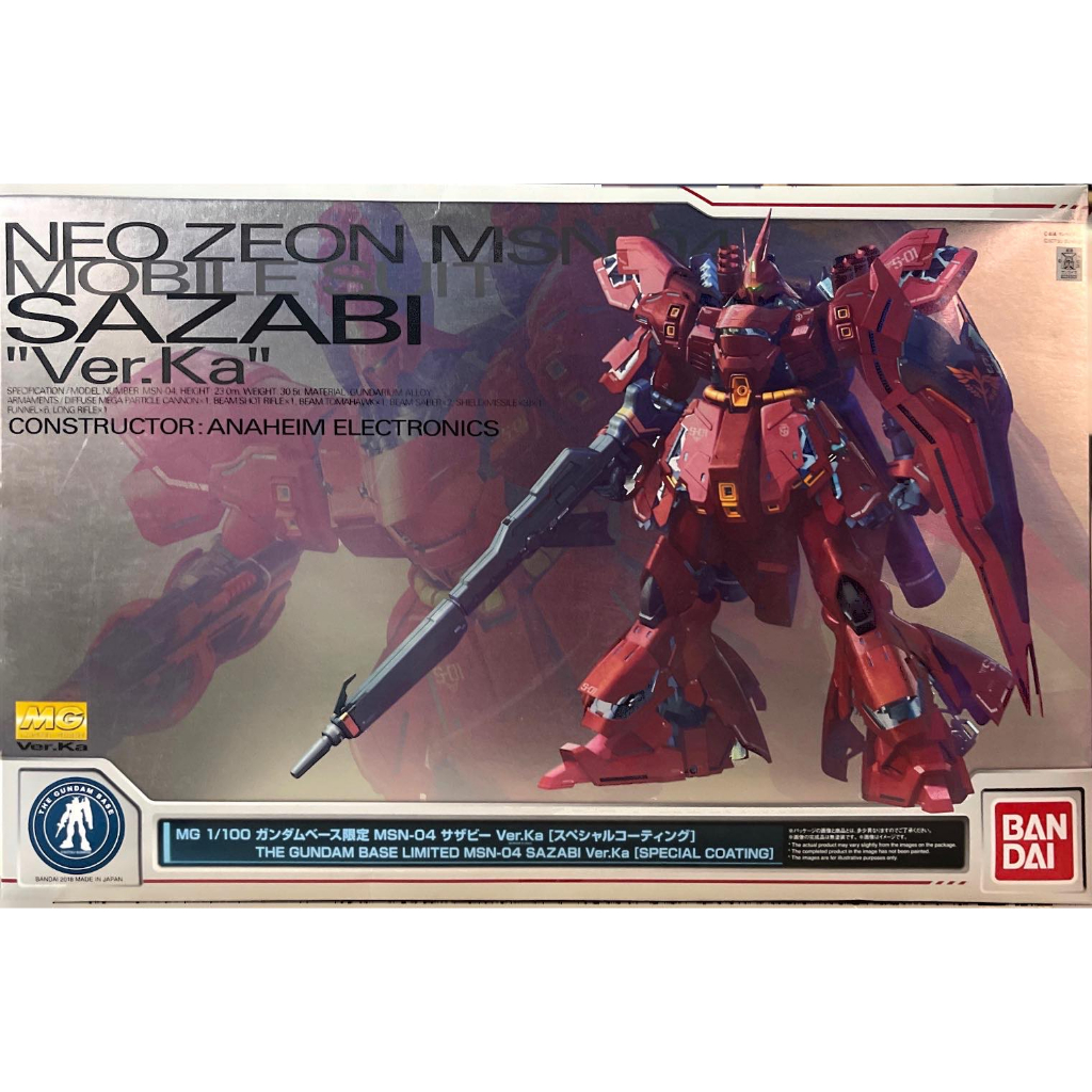 Mg 1/100 MSN-04 Sazabi Ver.Ka [Special Coating] | Lazada.co.th