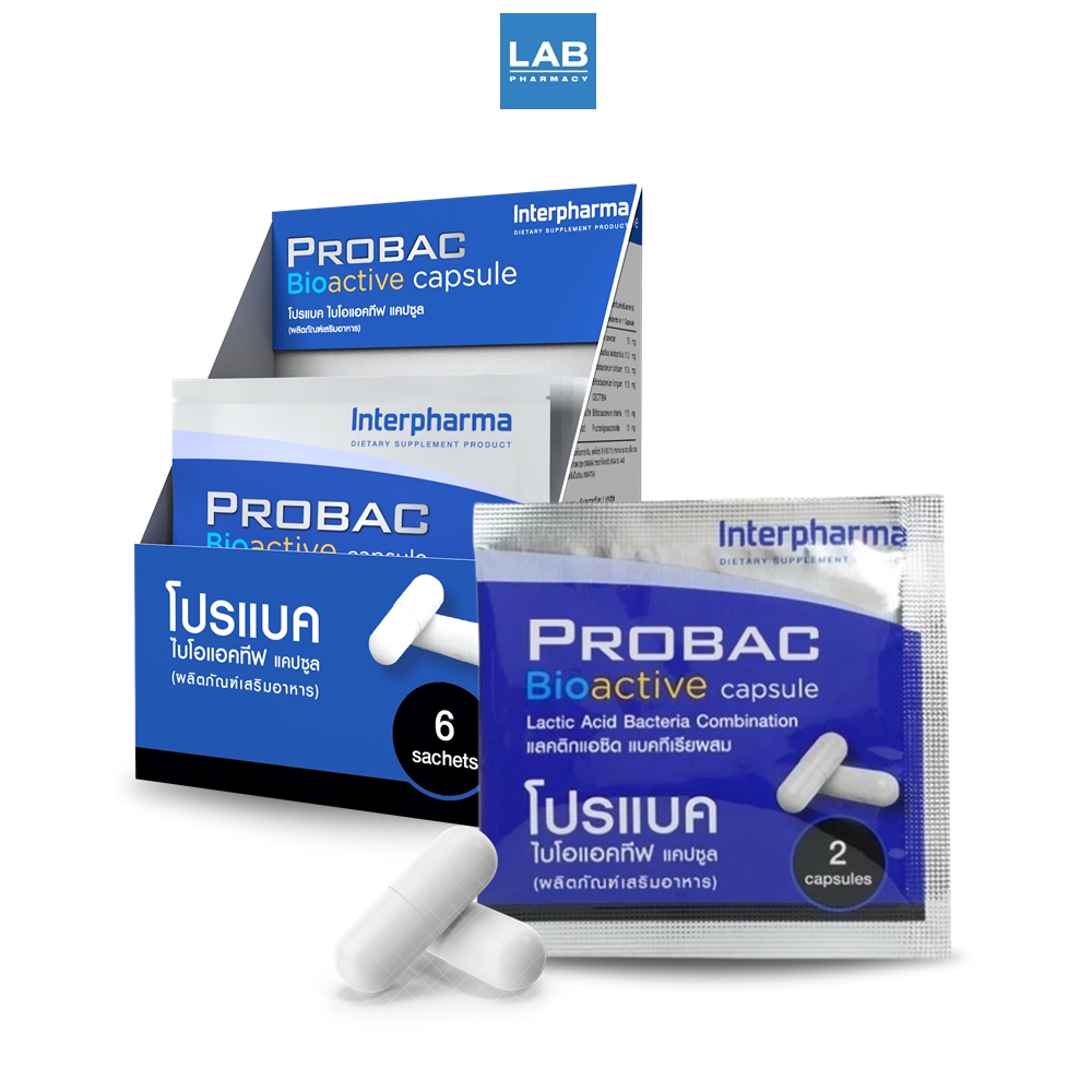 Interpharma Probac Bioactive 2 cap - อินเตอร์ฟาร์มา โปรแบคไบโอแอคทีฟ 2 ...