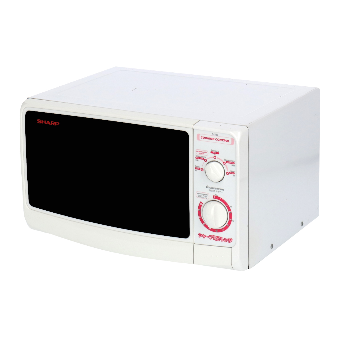 SHARP - ไมโครเวฟ SHARP รุ่น R-220 ขนาด 22 ลิตร สีขาว# เครื่องใช้ไฟฟ้า ...