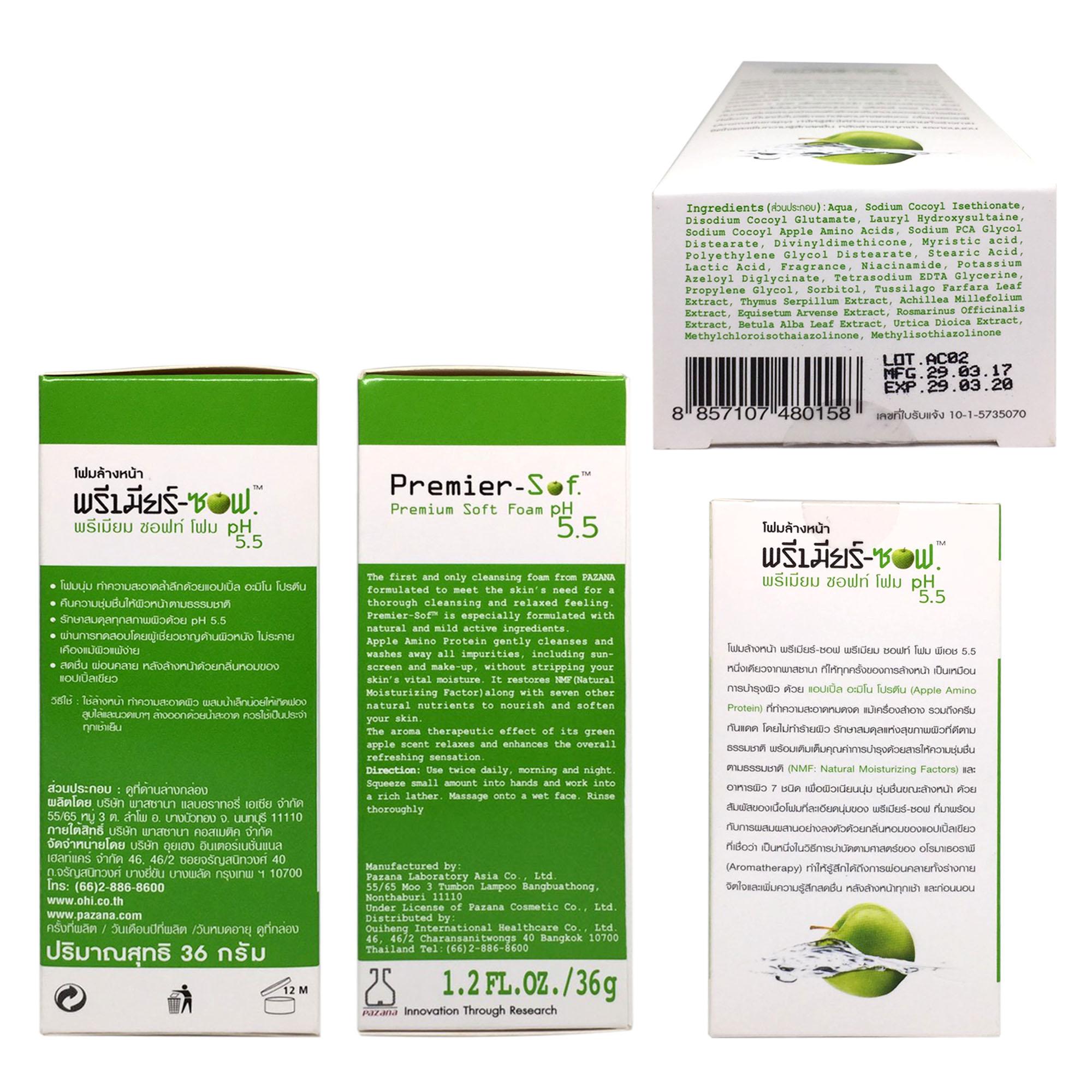Premier-Sof Foam PH5.5 1.2oz. 36g. โฟมล้างหน้ากลิ่นแอปเปิ้ลพีเอช 5.5 Pharmaplex - pharmaplex ...